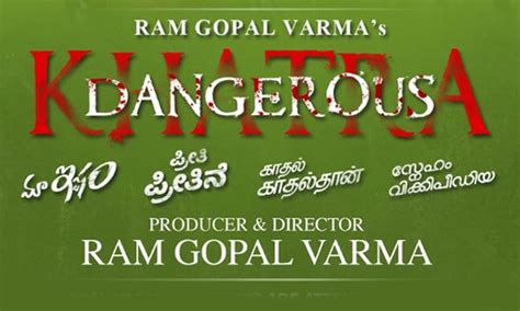 వర్మ పాన్ ఇండియా డేంజరస్‌ మూవీ టైటిల్‌ మార్చడంకు కారణం ఏంటీ Ram Gopal