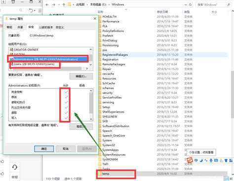 安装或卸载时出现“called runscript when not marked in progress”的解决办法，亲测有效！不是通过管理