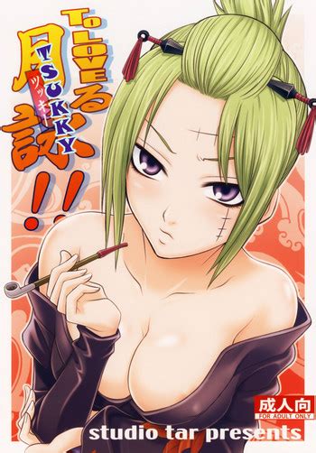 To Love Ru Tsukuyo Nhentai Hentai Doujinshi And Manga