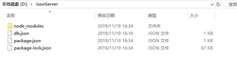json server模拟后端接口 腾讯云开发者社区 腾讯云