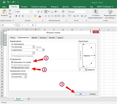 Как в Excel из одной ячейки перенести часть текста в другую ячейку