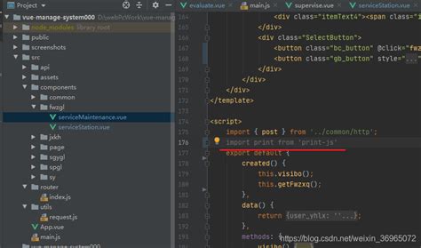 html页面中如何显示不断打印的控制台 csdn