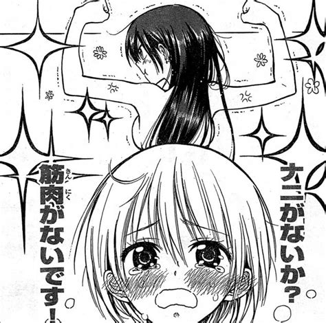 仮設避難所 同級生のマッチョ君 第9話 （マガジンspecial 2014年no 9掲載分）