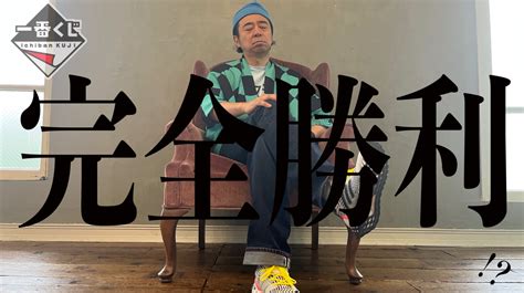 【公式】よゐこチャンネル🈳 Yoikochenneeoo Twitter