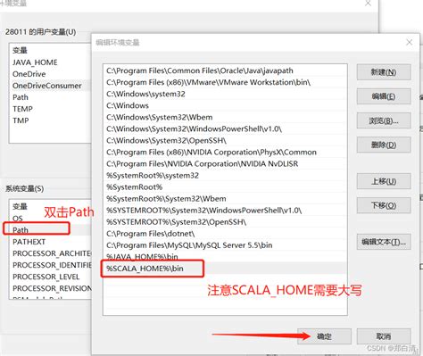 window系统详细安装scala步骤 windows 安装scala csdn博客
