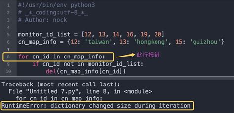 python字典循环runtimeerror报错分析 发声吧