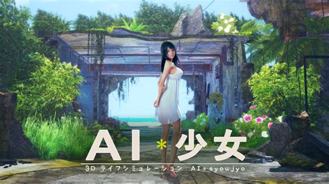 Tải Game Miễn Phí Ai Shoujo Ai Girl