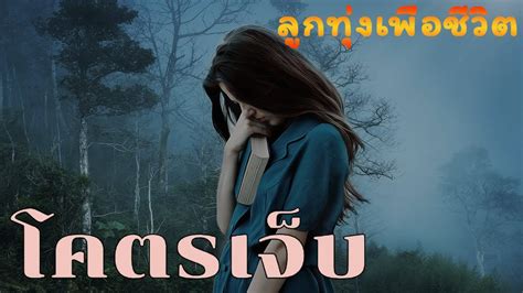 รวมเพลงเพื่อชีวิต เส้นทางชีวิต ซึ้งกินใจ เพลงแห่งกำลังใจ ชีวิตต้องสู้