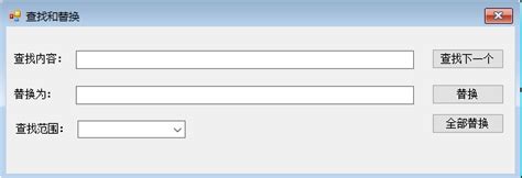 winform使用datagridview实现类似excel表格的查找替换 xspringsun 博客园