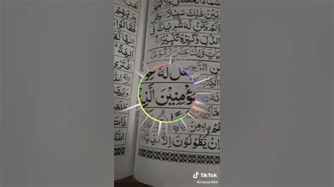 Hari Jumaat Jangan Lupa Baca Surah Al Kahfi Kalian Semua