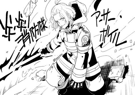 炎炎ノ消防隊 漫画 かっこいい Hoken Nays
