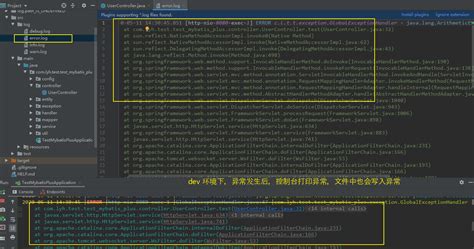 java 项目创建 统一结果处理、统一异常处理、统一日志处理