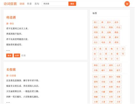 github shfshanyue shici 使用 next js 与 graphql 做一个诗词小站