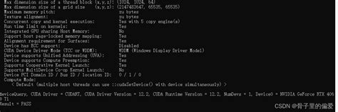 rtx4060安装pytorch gpu （cuda12 2） [pytorch] torch cuda is available