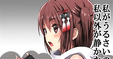お前は何を言っているんだの人気イラストやマンガ（1000件超） Pixiv