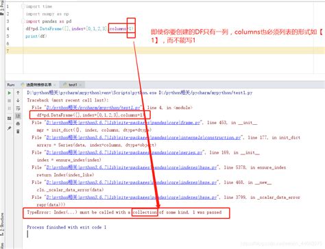 python每日一记99 typeerror index must be called with a collection