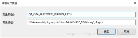 python this application failed to stat could not find or load the qt