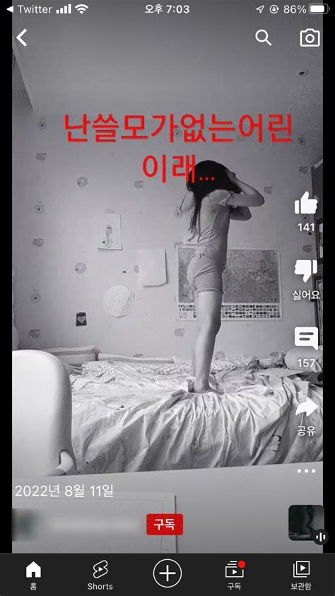 고딩변녀 당신의 사적인 비밀을 밝힌다 클릭하러 가기