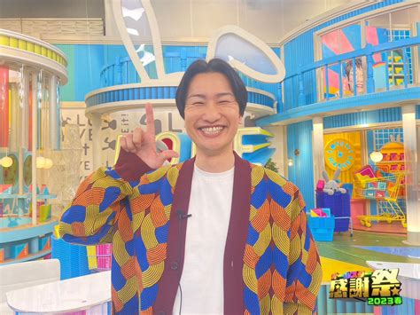 【公式】オールスター感謝祭 On Twitter 相席スタート 山添寛 さん🐰 ラヴィット！のスタジオに お邪魔して撮影させて