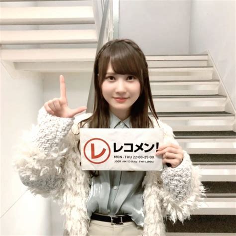 日向坂46加藤史帆、欅坂46を卒業した長沢菜々香との思い出を生放送ラジオで語る！【レコメン 】 櫻坂46まとめちゃんねる