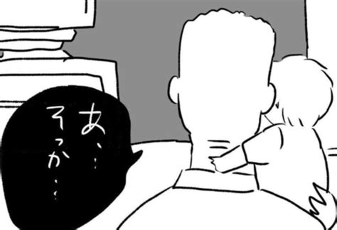 夫に、育児の大変さをわかってもらいたい｜夫へのイヤミが止まらなくなってた話 3 [ママリ]