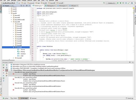 java intellij idea не компилирует задачу stack overflow на русском