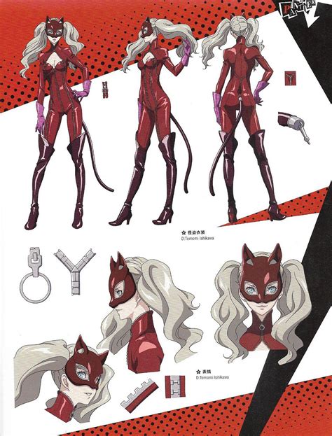 Ann Takamaki Gallery Megami Tensei Wiki Fandom キャラクターデザイン キャラクター