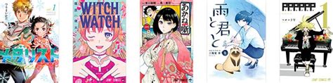「次にくるマンガ大賞2023」本日より作品エントリーの受付開始！ ダ・ヴィンチweb