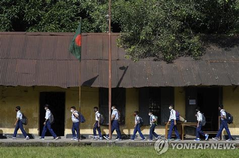 코로나 딛고 18개월 만에 등교수업 재개한 방글라데시 연합뉴스