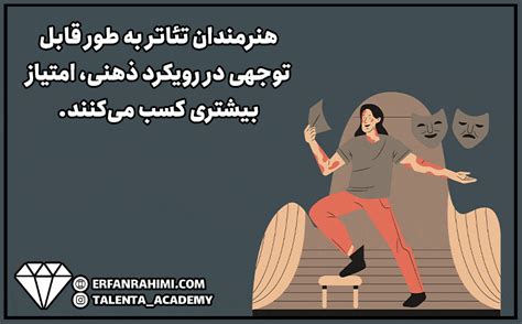 استعداد شخصیت در محل کار چیست و افراد دارای این استعداد چه ویژگی‌هایی