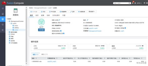 taishan 200安装fusioncompute 8 0 0后虚拟机无法安装操作系统 云服务 鲲鹏论坛 华为云论坛
