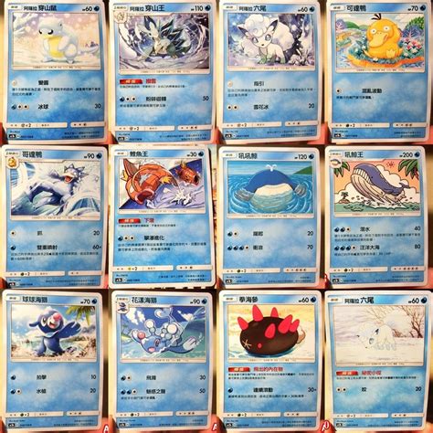 Ptcg 寶可夢卡牌 水系 一 拉普拉斯 白海獅 哥達鴨 吼鯨王 阿羅拉六尾 呱頭蛙 水箭龜 傑尼龜 卡咪龜 波加曼 蝦皮購物