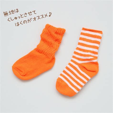 【楽天市場】キッズ ルーズソックス 無地 ボーダー 16 22cm 女の子 男の子 かわいい 靴下 ソックス 子供 子ども 幼稚園 小学校