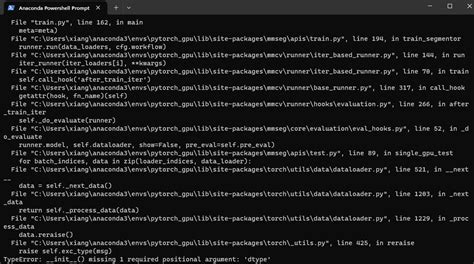 typeerror init missing 1 required positional argument dtype