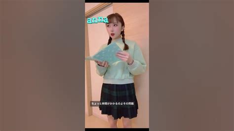 アナに「宿題見せて！」と言ってみた🌞🌝 Youtube