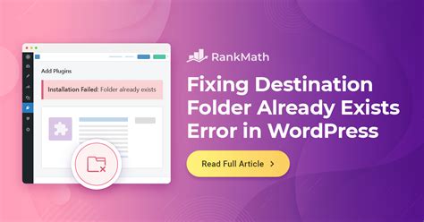 how to quickly fix destination folder already exists error in wordpress