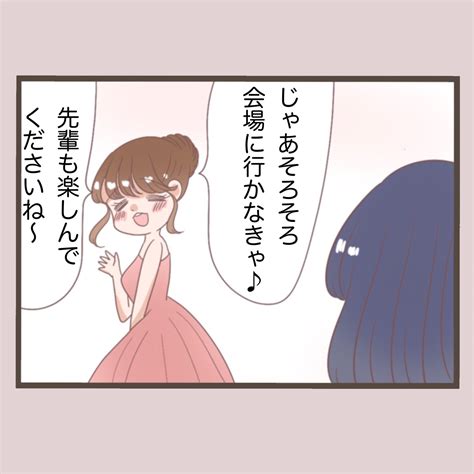 第66話「同僚に旦那を奪われたのでお返しに全てを奪ってやったお話」 │ しろみのへなちょこ奮闘記
