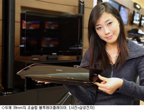 [dp뉴스] 삼성전자 세계최소두께 39㎜ 블루레이 플레이어 공개 Dvdprime