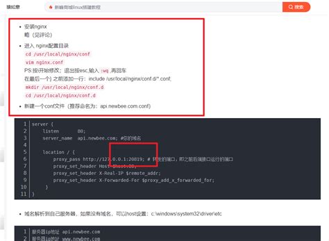 前后端分离项目 linux系统 部署 总结 linux部署前后端分离项目 csdn博客