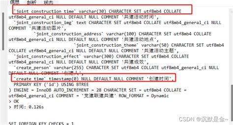 mysql character set utf8mb4 collate utf8mb4 general ci null default