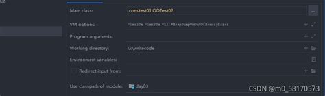 jvm启动报错：unrecognized vm option ‘ heapdumponoutofmemeryerror‘ csdn博客