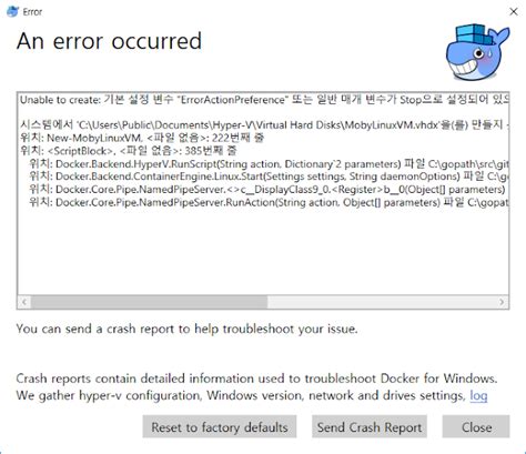 sentimental programmer windows10 docker start error