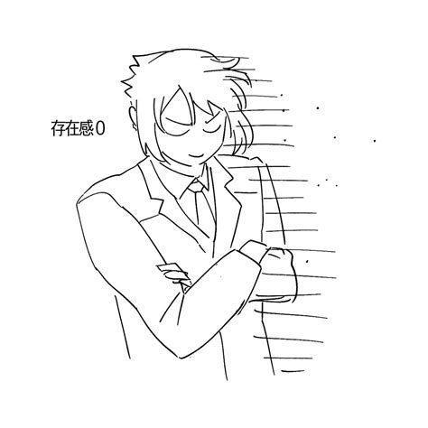 존재감0のtwitterイラスト検索結果 古い順 。