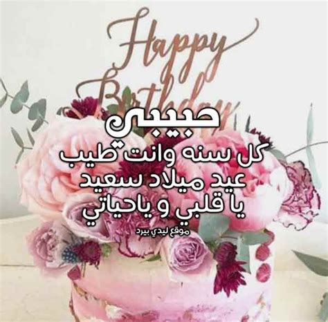 عبارات تهاني عيد ميلاد اجمل صور اعياد الميلاد ابداع افكار
