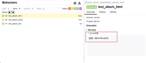 pytest测试框架（五）：pytest allure生成测试报告 hiyong
