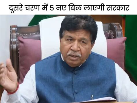 Haryana Budget Session Second Phase Live Updates Cm Manohar Lal Khattar