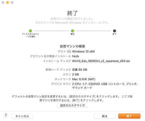 小林研究室 windows のインストール 産技高専における windows 環境の構築 1