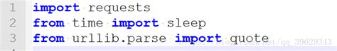 python： cannot import name quote from urllib 错误 程序员宅基地 程序员宅基地