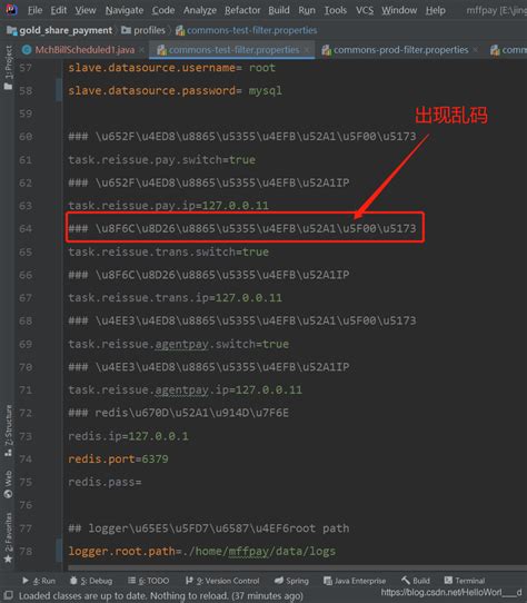 idea修改全局编码格式 idea全局编码意思 csdn博客