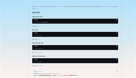 Hexo之更换背景及透明度 腾讯云开发者社区 腾讯云